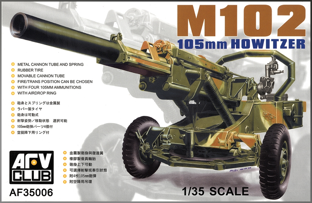 AF35006 US Army M102 105mm Howitzer Gun - Modeltune